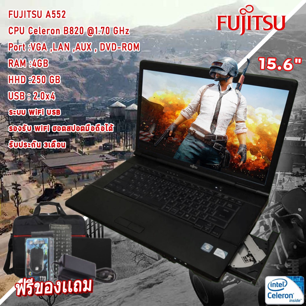 โน๊ตบุ๊คมือสอง Notebook Fujitsu Celeron รุ่น A552 เล่นเน็ต ดูหนัง ฟัง ...