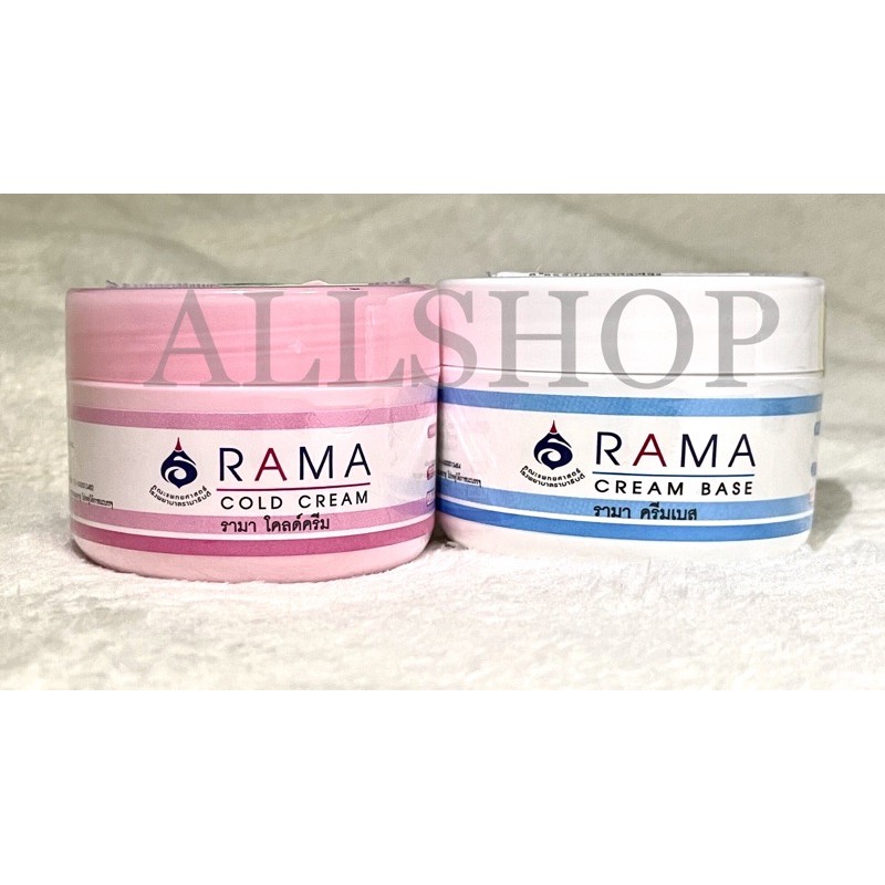 ครีมรามา RAMA cold cream(สีชมพู)และ cream base(สีฟ้า) | Shopee Thailand