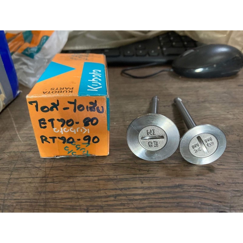 วาล์วไอดี ไอเสีย Kubota RT125 RT140 RT155/ ET70 ET80 RT70 RT80 RT90/ ET95 ET100 ET105 ET110 ...