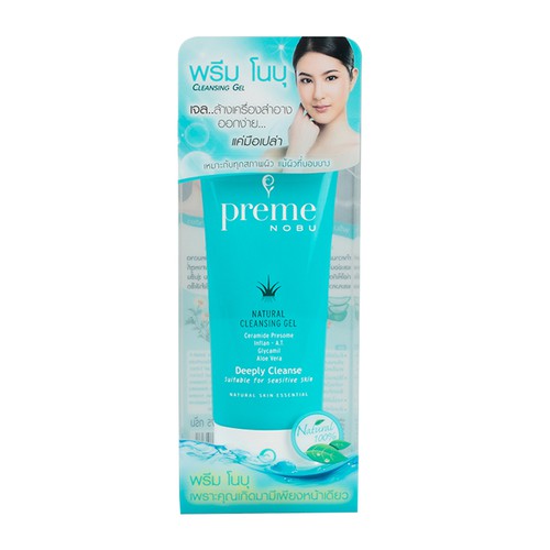 Preme Nobu Natural Cleansing Gel 30/75g | Shopee Thailand