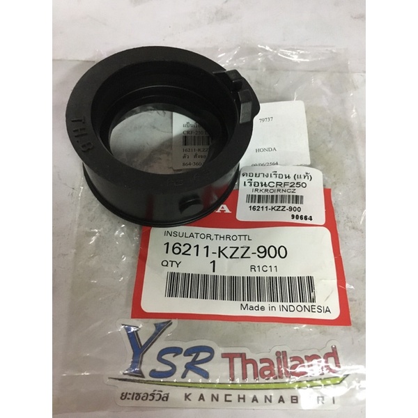 คอยางเรือนลิ้นเร่งแท้CRF250/16211-KZZ-900 | Shopee Thailand
