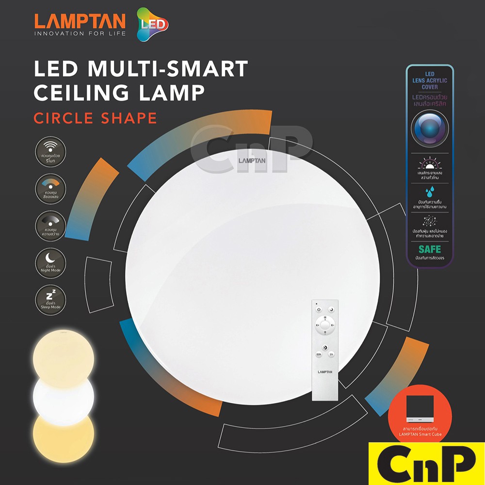 LAMPTAN โคมไฟเพดาน LED พร้อมรีโมท Multi-Smart 24W แลมป์ตั้น รุ่น CIRCLE ...