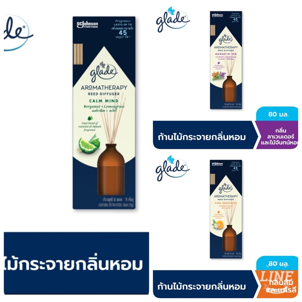 เกลดก้านไม้กระจายกลิ่นหอม80มล. 3 กลิ่นพร้อมส่ง Glade Aromatherapy Reed ...