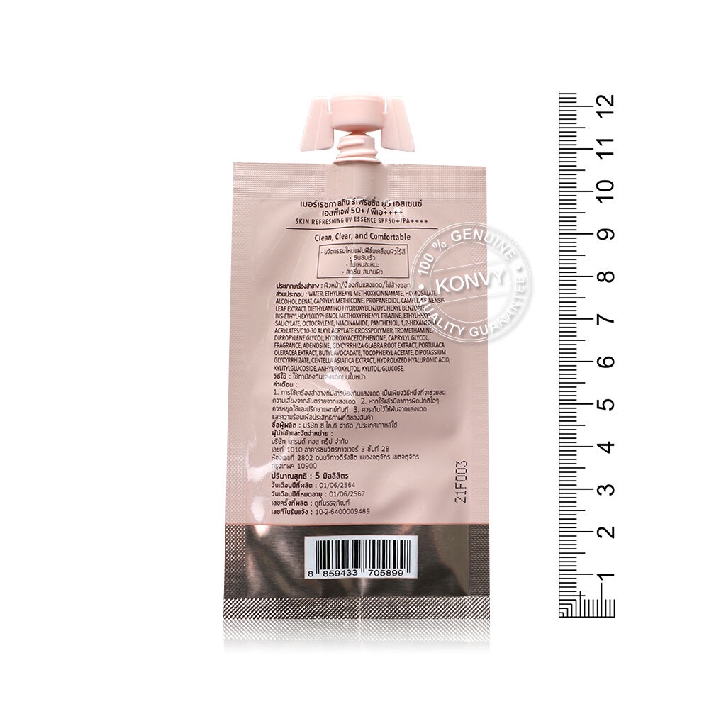 Merrezca Skin Refreshing UV Essence SPF50+/PA++++ 5ml เมอร์เรซกา เอสเซน ...