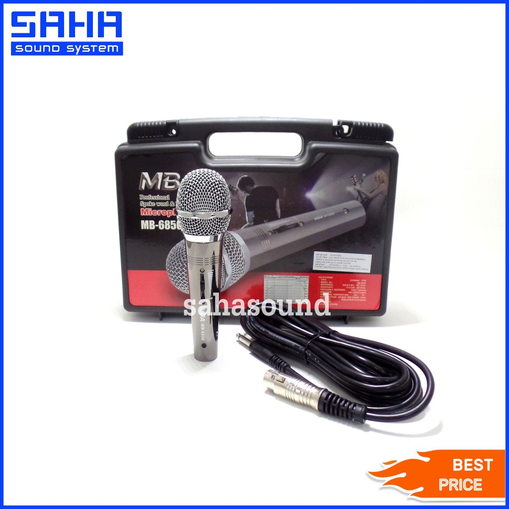 MBA MB-6850 ไมโครโฟนพร้อมสาย ไมค์สาย (สายยาว 5 เมตร) sahasound - สหซาวด์ | Shopee Thailand
