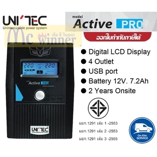 ups 1000va ราคาพิเศษ | ซื้อออนไลน์ที่ Shopee ส่งฟรี*ทั่วไทย!