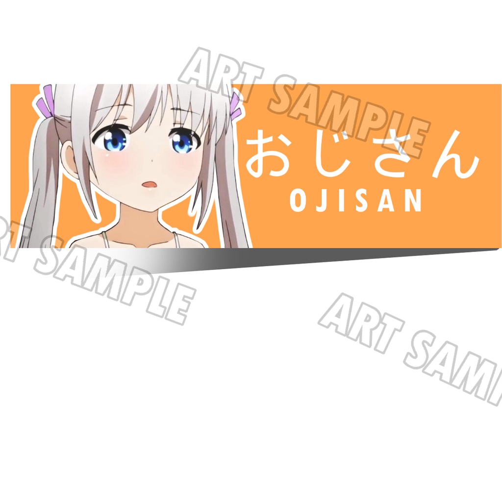 Shoujo Ramune อนิเมะ Stickers สติ๊กเกอร์ 2 ชิ้น OJISAN Shoujo Ramune ...