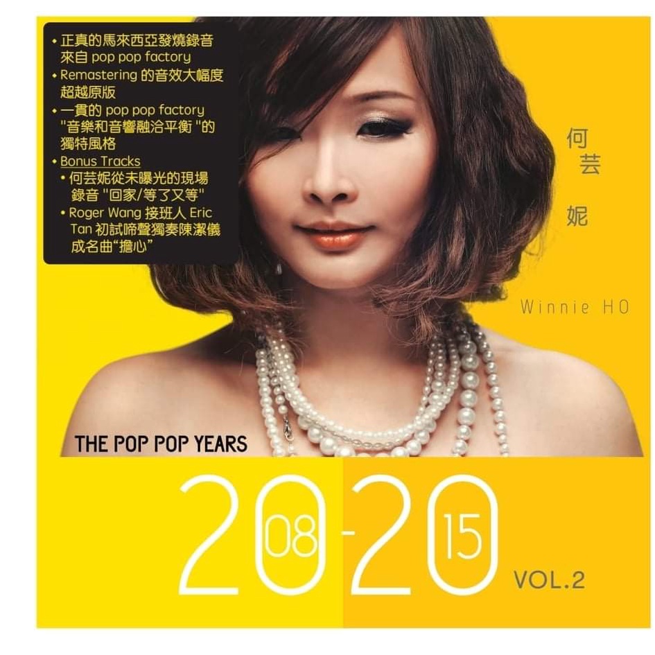 แผ่น CD เพลง He Yunni WINNIE HO THE POP POP YEARS 2008-2015 VOL.2 (2021) | Shopee Thailand