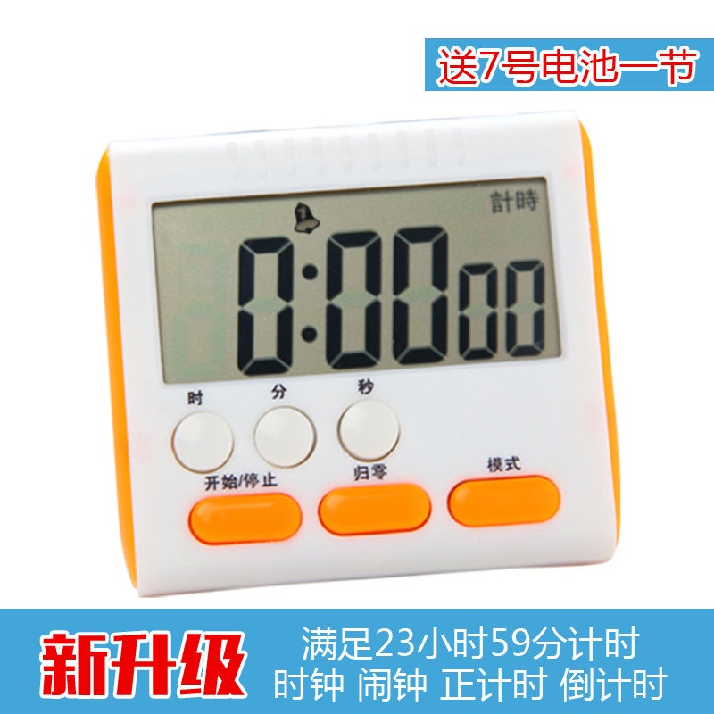X.D Stopwatches Kitchen Timer Electronic Reminder Alarm Clock Countdown ...