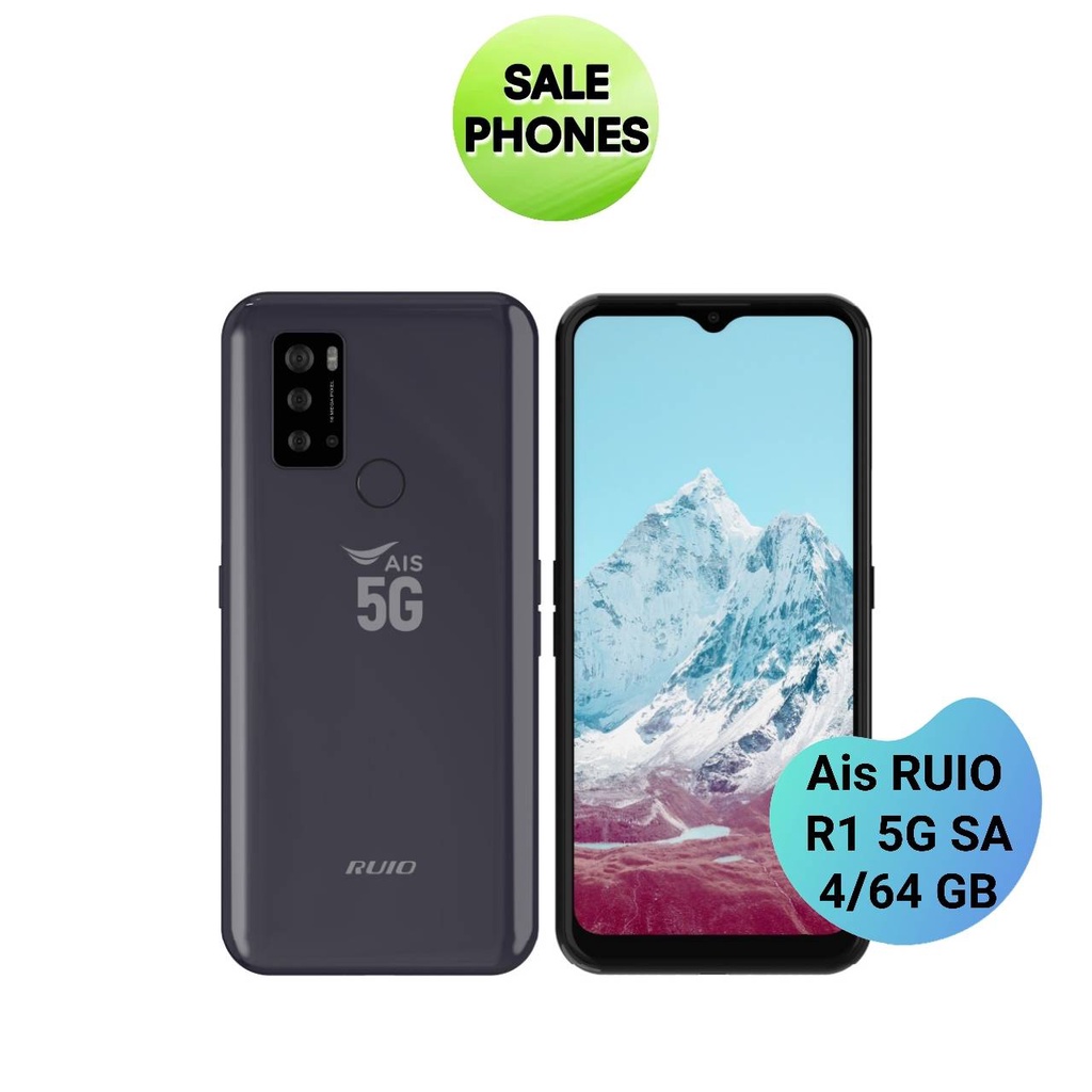 AIS RUIO R1 5G SA (RAM 4/64 GB) | Shopee Thailand
