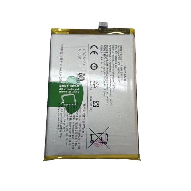 แบตวีโว่ Battery VIVO Y31 2020/Y51 2020/Y15S/V17/Y21 2021/V19/Y19/V20 ...