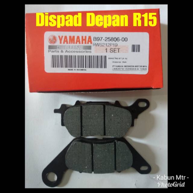 ผ้าเบรคหน้า DISPAD R15 | Shopee Thailand
