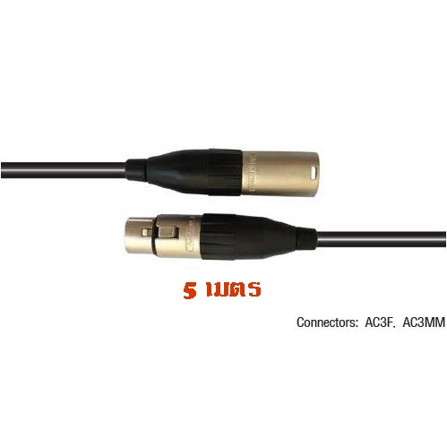 Amphenol CA01-02-C-005 | สายไมโครโฟน XLR 3 Pin ความยาว 5 เมตร | Shopee ...