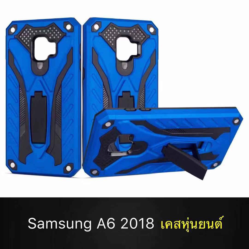 Case Samsung Galaxy A6 2018 เคสหุ่นยนต์Robotcaseไฮบริด มีขาตั้งกัน ...