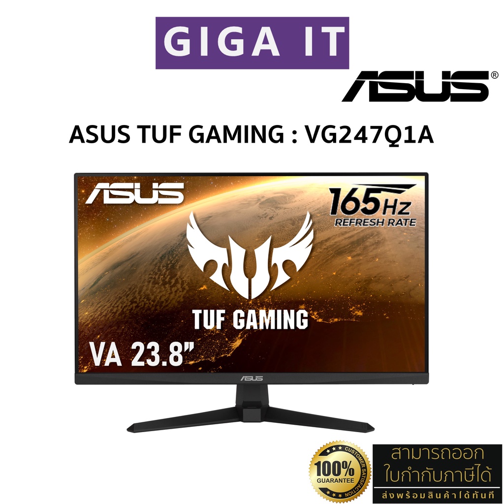 ASUS TUF Gaming รุ่น VG247Q1A 23.8'' VA (1080p, DP, HDMI) 1ms, 165Hz ...