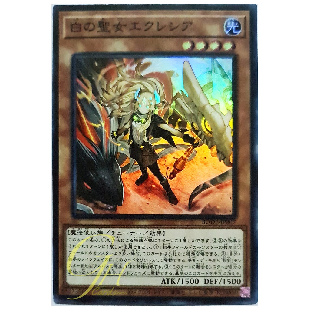 [BODE-JP007] Incredible Ecclesia, the Virtuous (Super Rare) | Shopee ...