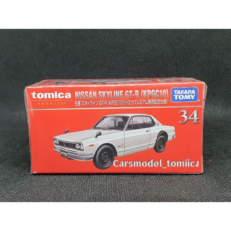 TOMICA PREMIUM NO.34 : NISSAN SKYLINE GT-R (KPGC10) | Shopee Thailand