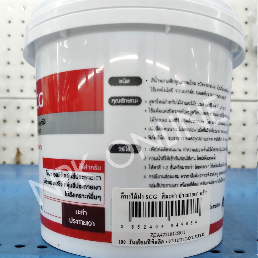 สีทาไม้ฝา สีเก็บงาน SCG (เฉดประกายเงา) สีประดู่, สีมะค่า,สีสักทอง 1 ...