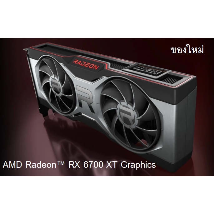 AMD Radeon™ RX 6700 XT Graphics (ของใหม่ ประกัน นอก) | Shopee Thailand