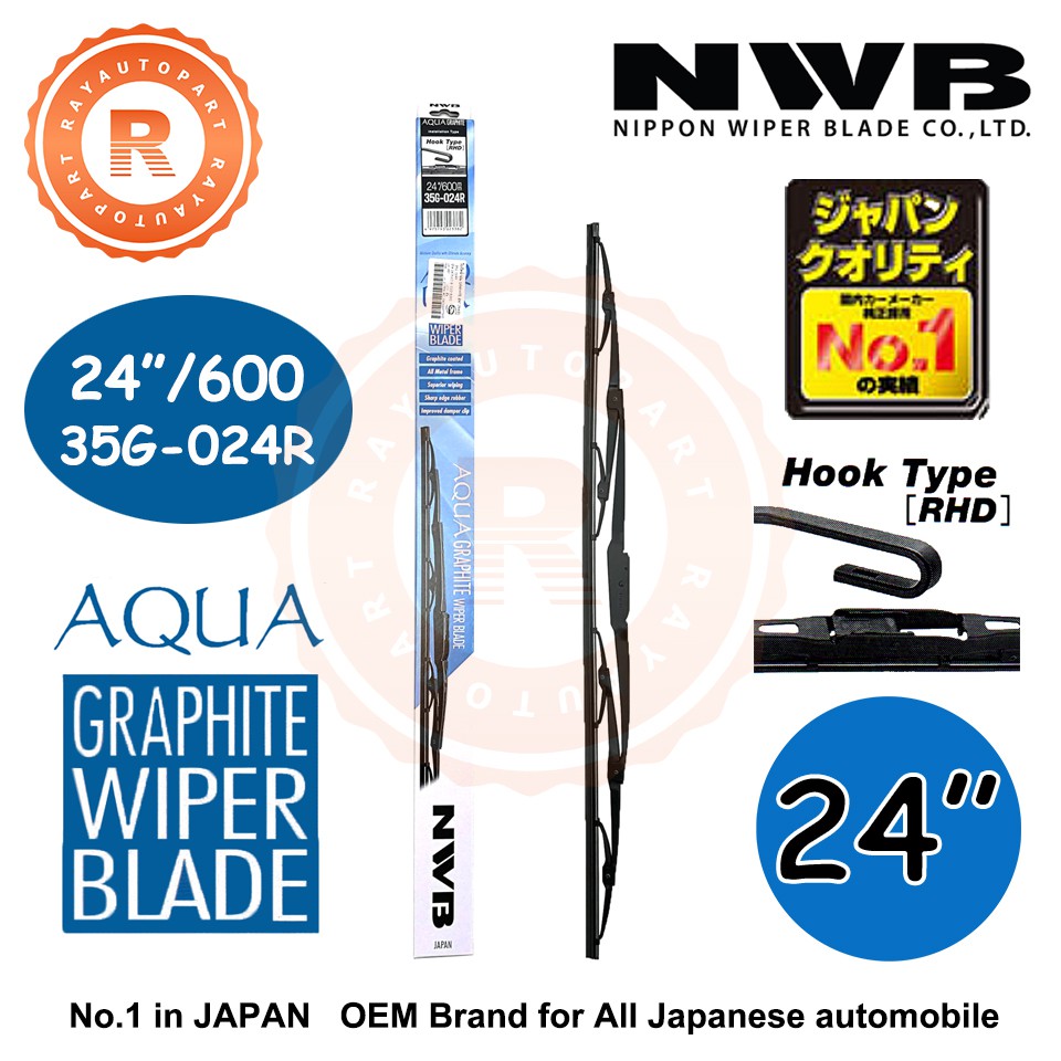 24" ใบปัดน้ำฝน NWB AQUA GRAPHITE WIPER BLADE 35G-024R | Shopee Thailand
