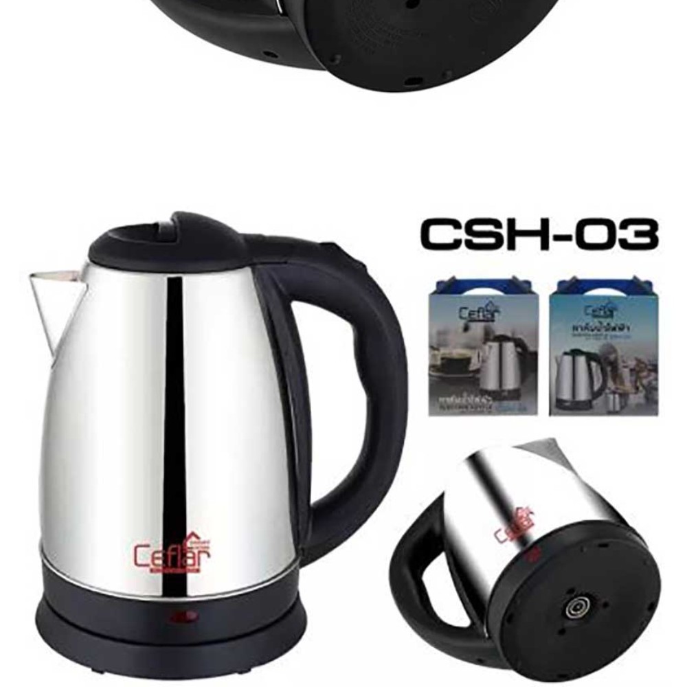 กาต้มน้ำไฟฟ้า Ceflar CSH-03 | Shopee Thailand