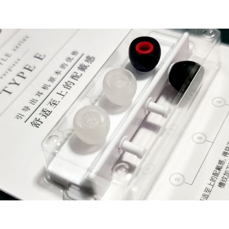 จุกหูฟัง Final Audio Type E Size S , M | Shopee Thailand