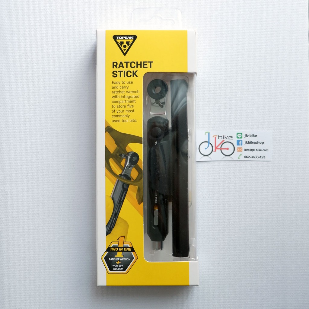 ประแจบล็อกฟรี TOPEAK RATCHET STICK 14 FUNCTIONS | Shopee Thailand