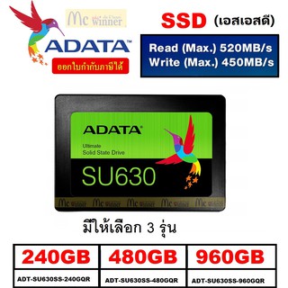 240GB | 480GB | 960GB SSD (เอสเอสดี) ADATA SU630 2.5" SATA 6Gb/s (520 ...