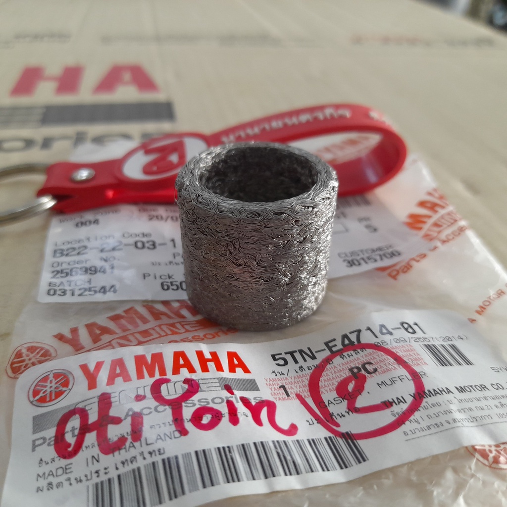5TNE471401 ปะเก็นท่อกลาง Spark X RX X-1 T110 Cypton-Z แท้ Yamaha ปะเก็น ...
