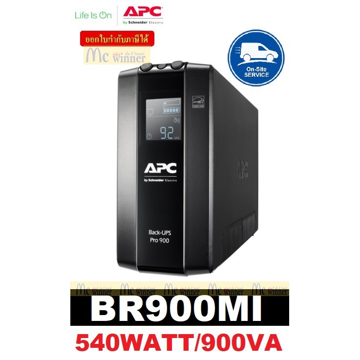 APC รุ่น BR900MI (540WATT/900VA) Back UPS Pro BR 900VA, 6 Outlets, AVR ...