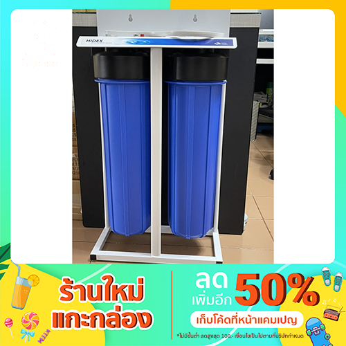 โครง Housing 20 Big Blue | Shopee Thailand