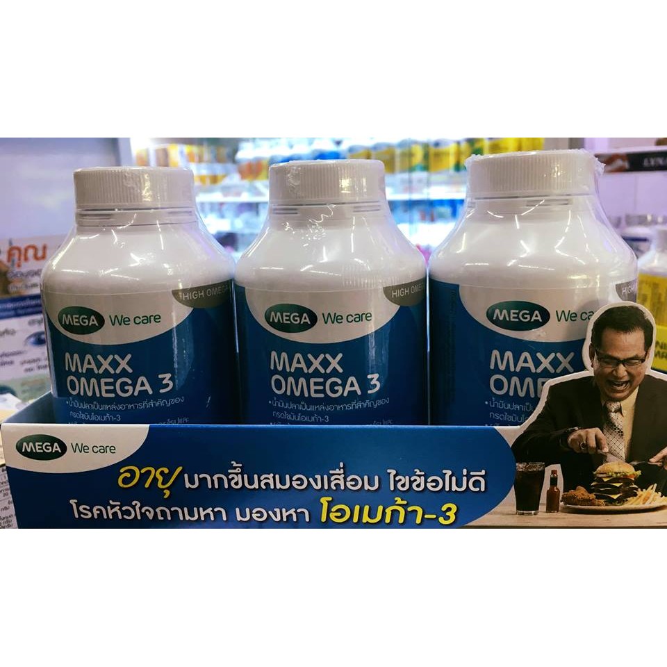 MEGA MAXX Omega 3 60เม็ด | Shopee Thailand