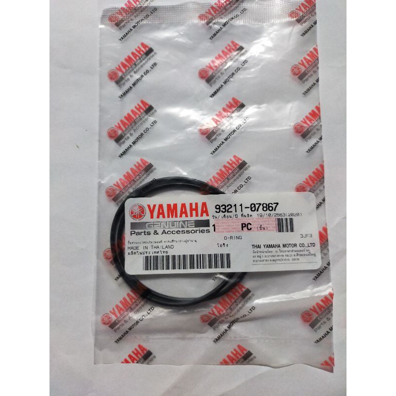 โอริงฝาสูบตัวนอก TZM/TZR แท้ศูนย์ | Shopee Thailand