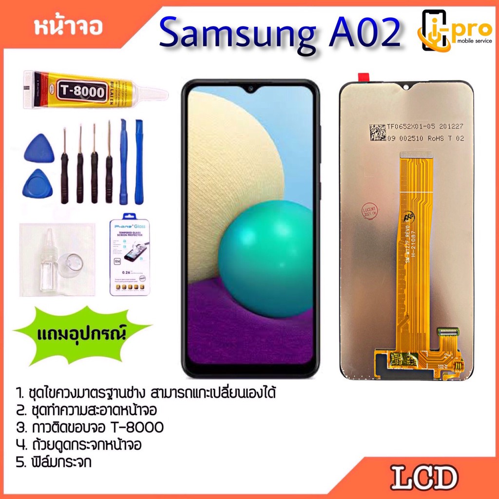 หน้าจอมือถือ SAMSUNG A02/A022/M127/M12/M02/M022 LCD Display SAMSUNG A02 ...