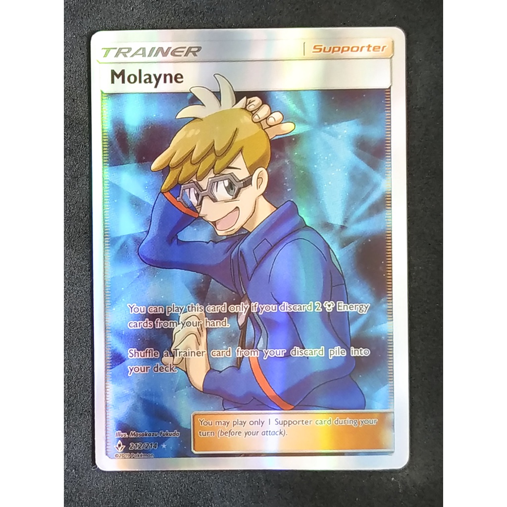 Molayne Trainer 212/214 Pokemon Card (Matt Shadow Series) ภาษาอังกฤษ ...