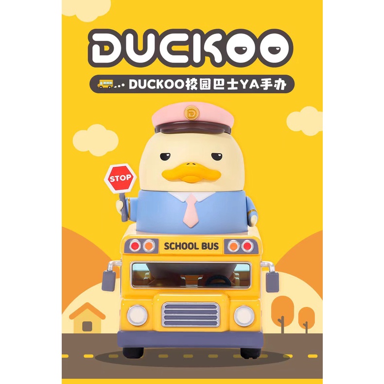 SALE 🔥 POP MART Duckoo School Bus ลิขสิทธิ์แท้ 🚌 เป็ด Popmart Blind Box ...