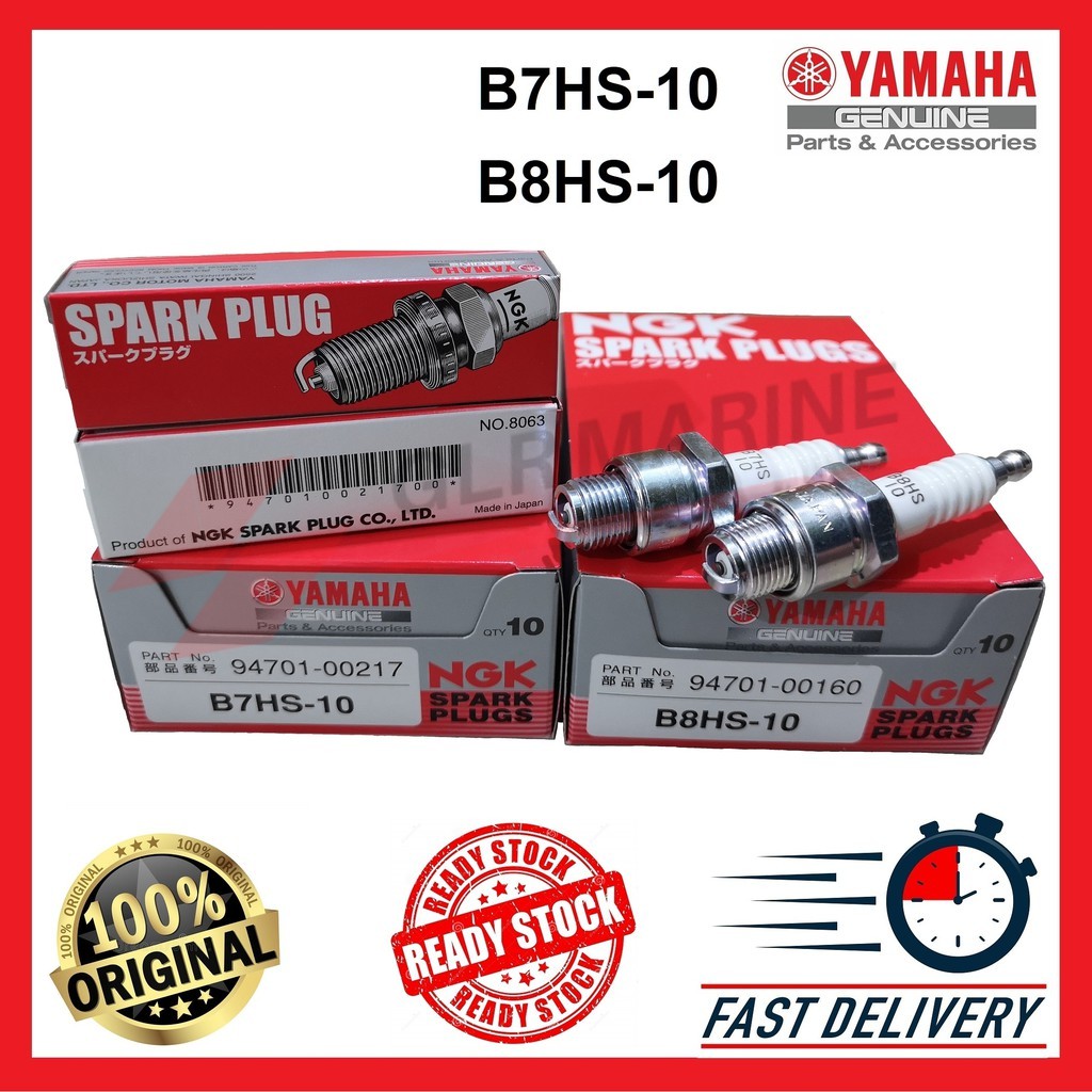 หัวเทียน YAMAHA NGK B8HS-10 (94701-00160) B7HS-10 (94701-00217) PLUG ...