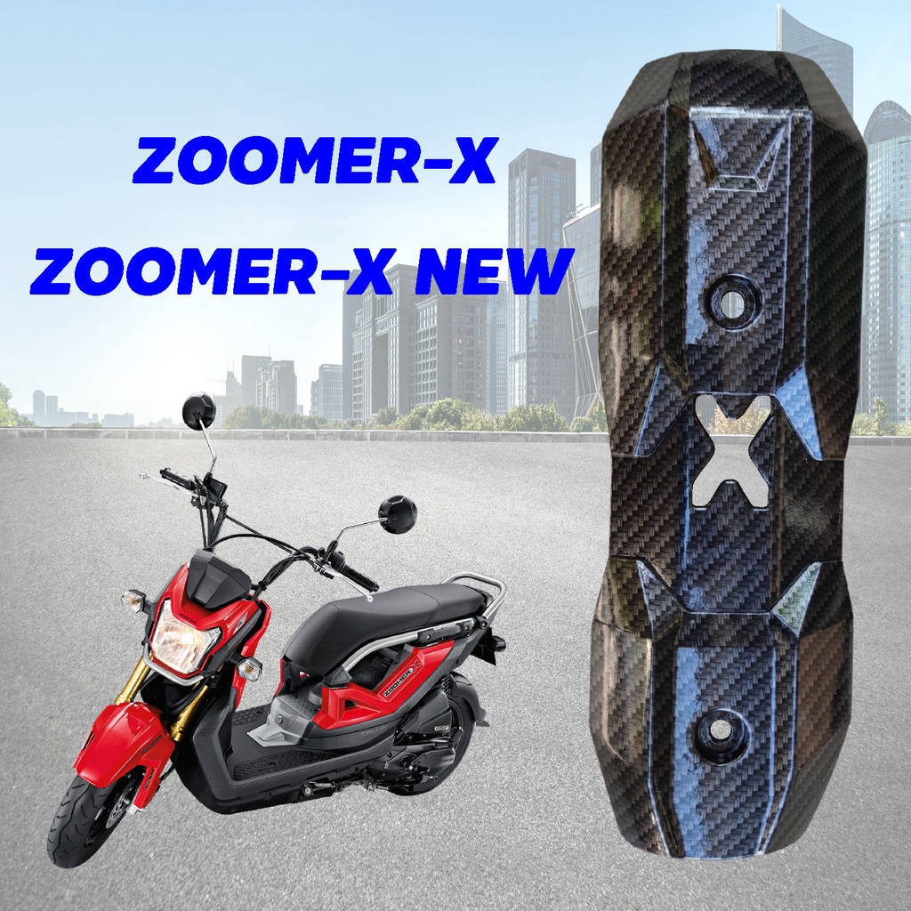 ฝาครอบท่อไอเสีย zoomer-x , zoomer-x new กันร้อนบังท่อ ซูมเมอร์เอ็กซ์ ...
