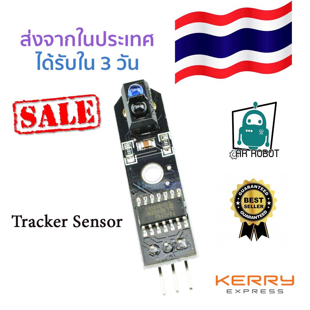 Tracker Sensor โมดูลตรวจจับเส้นขาวดำ สินค้าพร้อมส่งทันที | Shopee Thailand