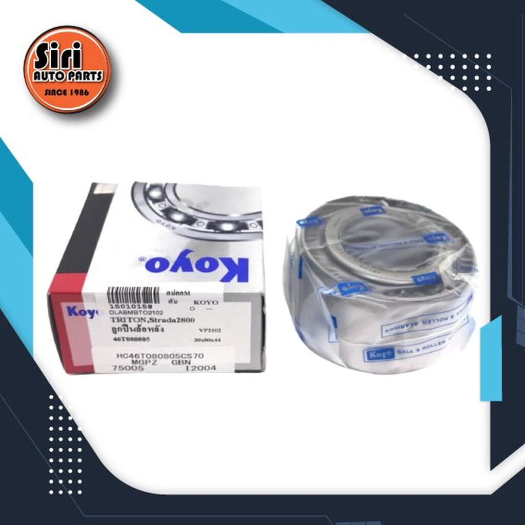 (ประกัน 1 เดือน) ลูกปืนล้อหลัง MITSUBISHI TRITON/STRADA 2800 มิตซูบิชิ ...