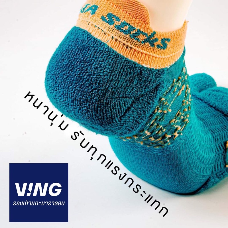 VING Ninja Socks - ถุงเท้า 2 นิ้ว สำหรับใส่รองเท้าแตะวิ่ง ถุงเท้านินจา ถุงเท้าวิ่ง | Shopee Thailand