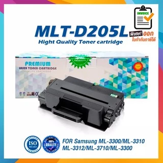 205l ราคาพิเศษ | ซื้อออนไลน์ที่ Shopee ส่งฟรี*ทั่วไทย!