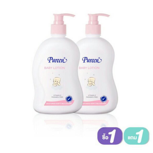 Pureen Baby Lotion เพียวรีน โลชั่นบำรุงผิวกาย ขนาด 500 ml. 1 แถม 1 (1แพ ...