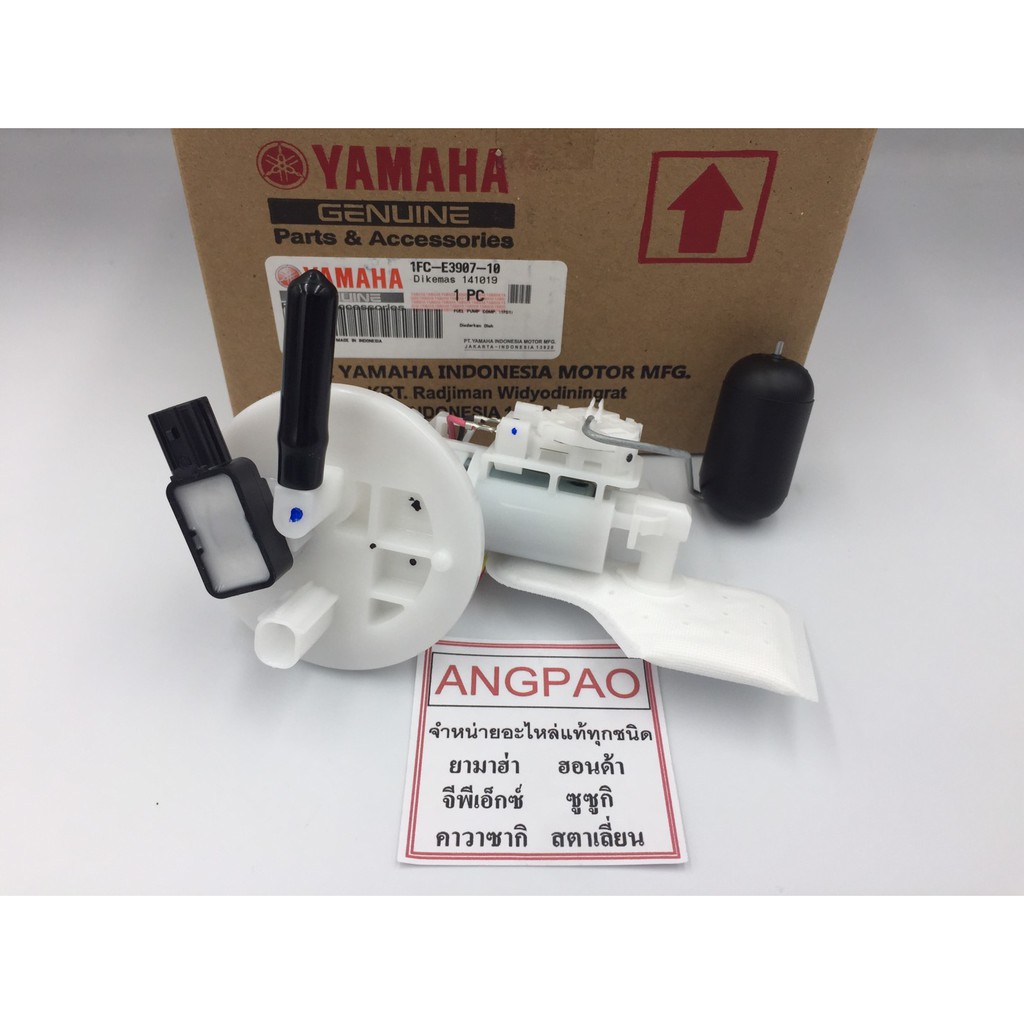 ปั๊มเชื้อเพลิง แท้ ยามาฮ่า สปาร์ค115I(รุ่น1FP100-900และ1FPE00-F00 ...