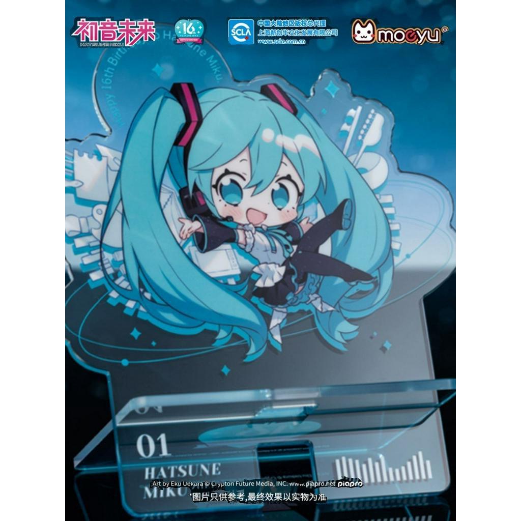 [Manmei] [Guangu] สินค้า Hatsune miku ครบรอบ 16 ปีวันเกิดรุ่น Q miku ...