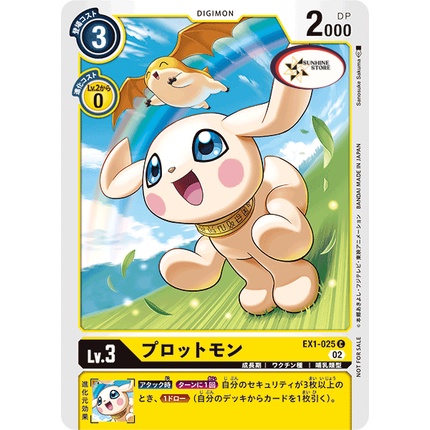 Digimon Card Game Promo โปรโม การ์ดดิจิม่อน | Shopee Thailand