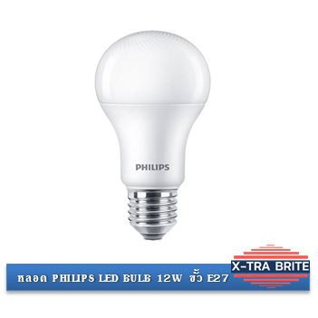 หลอด PHILIPS LED BULB 12W ราคาถูก | Shopee Thailand