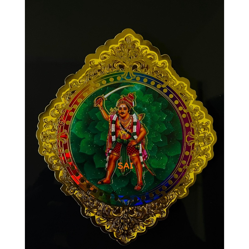 สติกเกอร์สีรุ้ง First in the WORLD หน้า 2 - Shri sai Jothy Store ...