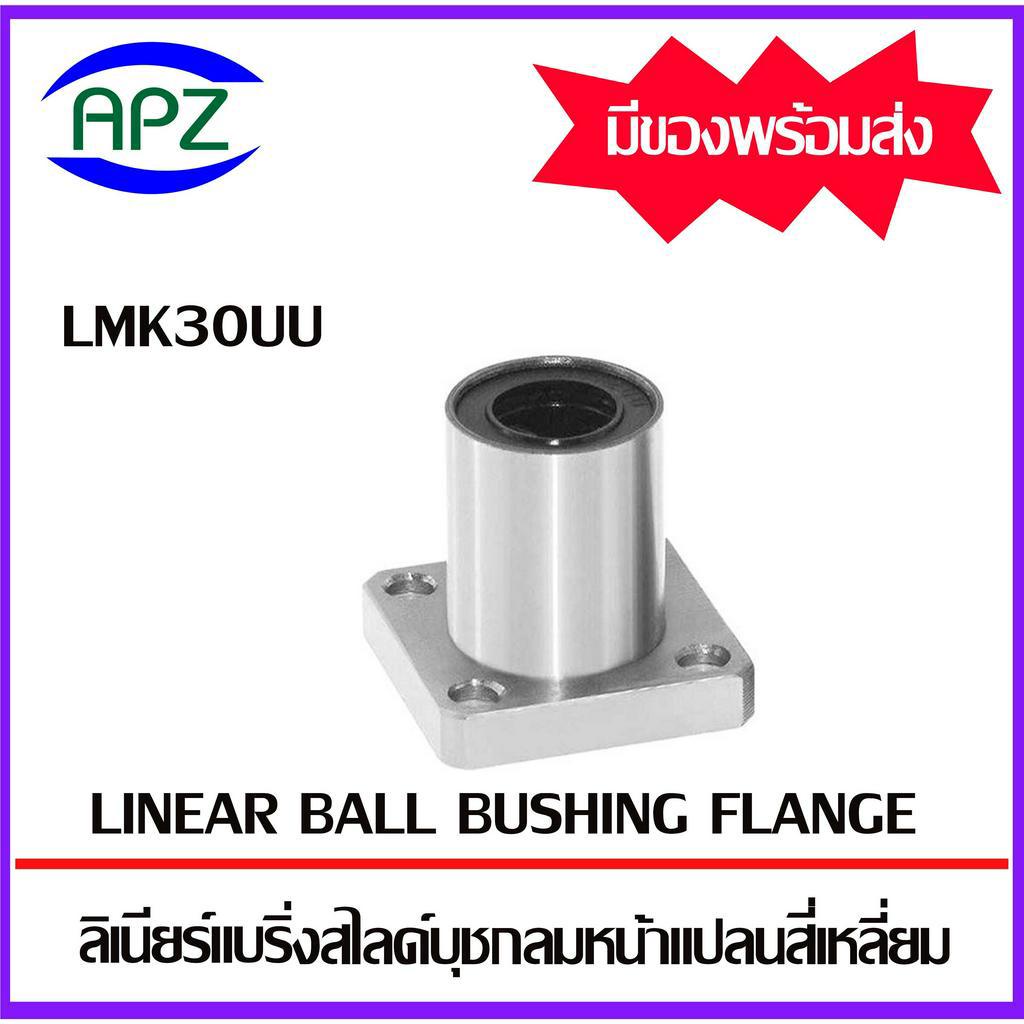 LMK16UU LMK20UU LMK25UU LMK30UU ( LINEAR BALL BUSHING FLANGE LMK ) ลี ...