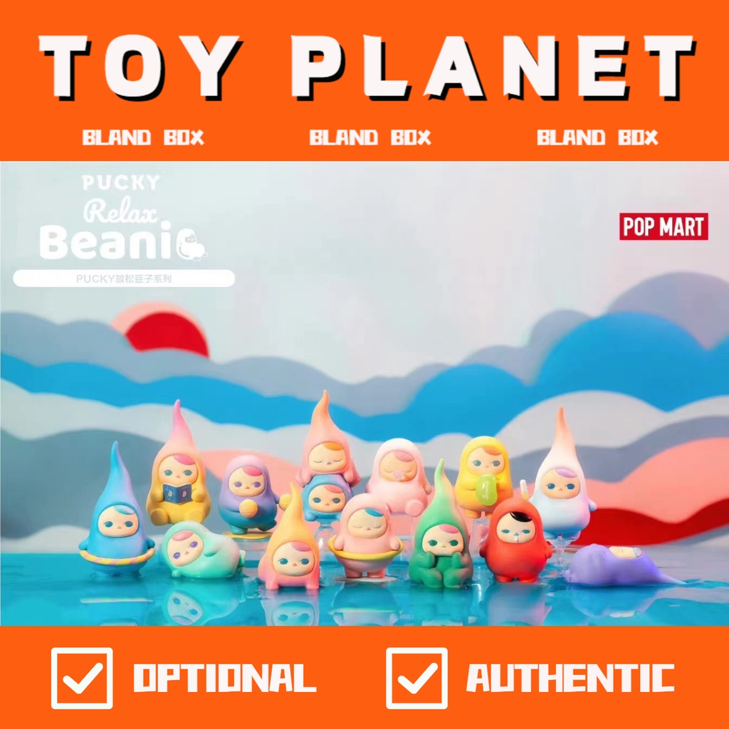 [TOY Planet] POP MART Popmart ART TOY ถั่วแกะสลัก ของเล่นสําหรับเด็ก ...